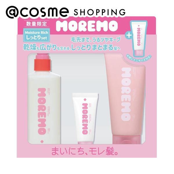 【セット内容】リペアシャンプー　290ml（現品）ヘアトリートメントミラクル2X　180ml（現品）プロテインバームミニ　20ml（サンプル）モレモのインバスケアアイテムのリペアシャンプーとヘアトリートメントミラクル2Xの現品＋プロテインバ...