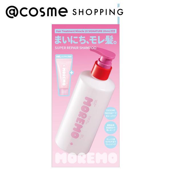 【セット内容】リペアシャンプー　290ml（現品）ヘアトリートメントミラクル2Xミニ　20ml（サンプル）ダメージヘアケアに特化したMOREMO独自開発のケラチン入りのエクソソームプロテインを配合したシャンプー。 トリートメントミラクル2X...