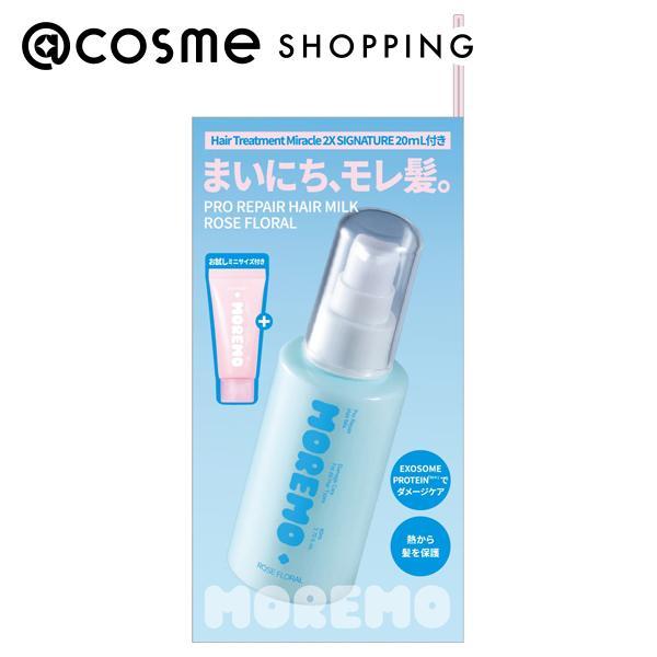 【セット内容】プロリペアヘアミルク　80ml（現品）ヘアトリートメントミラクル2Xミニ　20ml（サンプル）ダメージヘアケアに特化したMOREMO独自開発のケラチン入りのエクソソームプロテインを配合。超ハイダメージ毛髪にも効果的なモレモ新作...