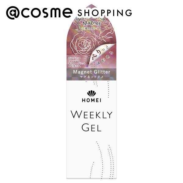 これ１本で'ぺりっと'はがせる、なのに長持ちするジェルネイルです。塗って、固めるだけの簡単2STEPで、本格的なつやつやぷっくりネイルが完成します。大小様々な粒子のマグネットパウダーが配合された「3Dマグネットラメタイプ」で、マグネットを当...