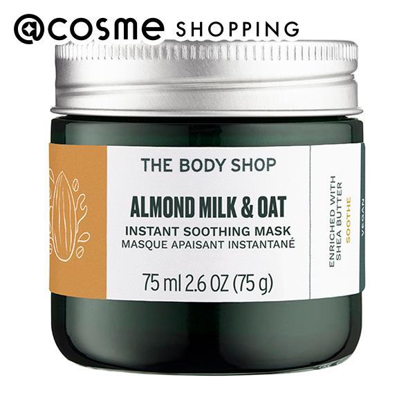 【洗い流すフェイスマスク】敏感な肌にも。優しくなめらかな肌へ。古代の地中海地域に伝わる美容法から着想を得た、スクラブ入りのフェイスマスクです。アーモンドミルクが肌に優しく働きかけ、乾燥などで敏感な状態に傾いた肌にうるおいを与えます。スクラブ...