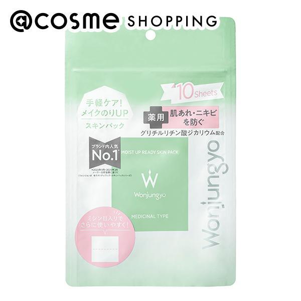 ○肌荒れやニキビを防ぐ、グリチルリチン酸ジカリウム配合○使いやすいスクエア形状＆細かい部分にも貼りやすいミシン目入りシート ○４種のうるおい成分in：水溶性ツボクサエキス、アラントイン、ドクダミエキス、ユズセラミド（すべて保湿成分）(医薬部...