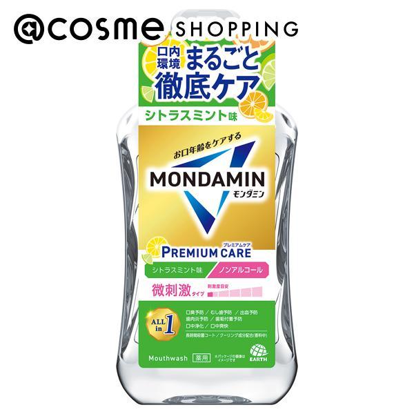 ●口臭予防・むし歯予防・歯肉炎予防など7つの効果があります。●すっきりしたシトラスミントの香味で、ノンアルコールタイプです。●口内環境まるごと徹底ケア。●ALLin1…口臭予防/むし歯予防/出血予防/歯肉炎予防/歯垢付着予防/口中浄化/口中...