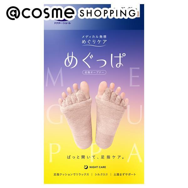 靴の中で縮こまっていた足指をぱっと広げて、すっきり心地よく。保温性の高いシルクと遠赤加工繊維を使用しているから心地よく温まる。夜のリラックスタイムにおススメの足指オープナー。一日の疲れを足指を開いて解放。ボディケア ＞ レッグ・フットケア ...