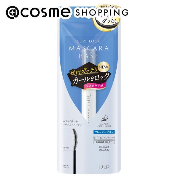 毛先まで'つる〜ん'とカールが夜まで続く！瞬間カールロックマスカラ下地『カールロックマスカラベース』＜製品特徴＞■夜までガッチリカールをロック直毛まつげも根元から持ち上げてカールをロック。湿気や汗に負けない強力カールが夜まで続く。■ダマ知ら...