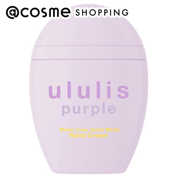 美容水で肌を包み込むMIZUハンドクリーム【ハンドクリーム3つの POINT】1. 異なる4種の美容水リポソーム各120億個配合2. 10種類の美容水成分へのこだわり3. 新ワンタッチキャップへ高保湿careのExtra Moist超うるう...