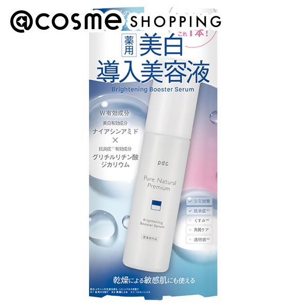 新習慣！薬用 美白導入美容液 で本気のシミ対策！「美白有効成分」と「角質ケア」がこれ1本！くすみのない透明素肌へ。　美白：メラニンの生成を抑え、シミ・ソバカスを防ぐ （医薬部外品）販売名：pdc　薬用BR美白美容液スキンケア・基礎化粧品 ＞...