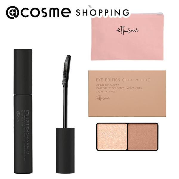 【セット内容】・エテュセ　アイエディション　(マスカラベース) 6g(現品)・エテュセ　アイエディション　（カラーパレット）19 3.8g(現品)・エテュセ　オリジナルフラットポーチ 1個【エテュセ　アイエディション　(マスカラベース) 】...