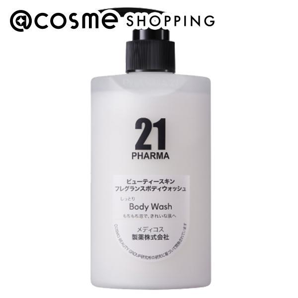 ナイアシンアミド*1配合 くすみ*2を落とし透明感のある肌にやさしく汚れを落としながら、肌のうるおいをしっかり守るボディウォッシュ。神秘的で上品な秘境フローラルの香りが広がり、日常のバスタイムを贅沢なひとときに。洗うたびに透明感あふれる、美...