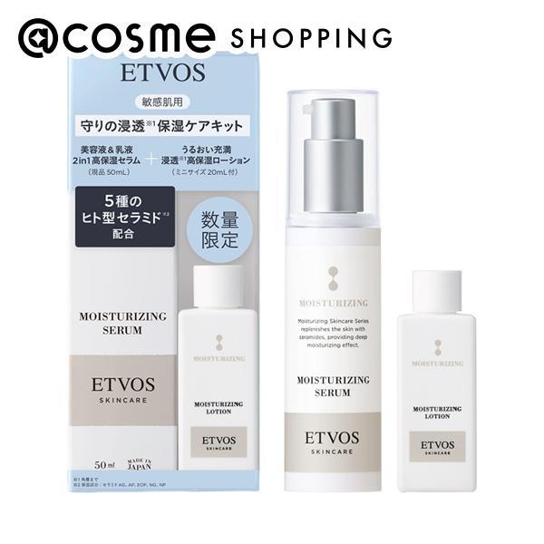 【セット内容】・モイスチャライジングセラム I 50mL（現品）・モイスチャライジングローション I 20mL（ミニサイズ）肌に存在すセラミドと同じ構造のヒト型セラミド※1はじめ、肌との親和性にこだわった処方で性別や年代を超えて、一人ひとり...