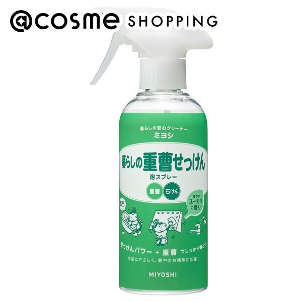 せっけんの力と重曹で汚れをしっかり落とす、スプレータイプのナチュラルクリーナー。泡で出るからバスルームからキッチンまで手軽に活躍。泡切れがいいので、掃除もスピーディーに。肌にやさしく、手あれにも安心です。爽やかなユーカリ系の香り。日用品・雑...