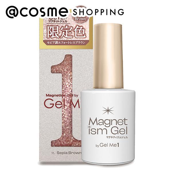 指先に纏うカラーは、まるで鏡面に揺らめき映るように、あなたの個性を映し出し、スポットライトのような輝きで魅力を引き立てる。塗るたびに、光の反射が織りなす魔法が手元を照らし、洗練された美しさと輝きが自を宿す。その輝きは指先から広がり、あなた自...