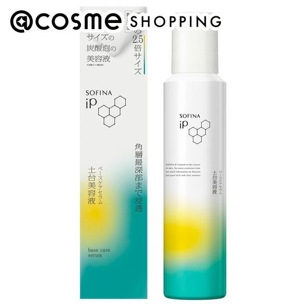 毛穴の約1/20サイズの炭酸※泡の美容液※炭酸ガス（噴射剤）通常の2.5倍サイズ数量限定角層最深部まで浸透ベースケアセラム土台美容液・次に使うスキンケア品のなじみをよくします・保湿成分　高麗人参エキス配合・内からキレイが湧き上がるオーシャン...