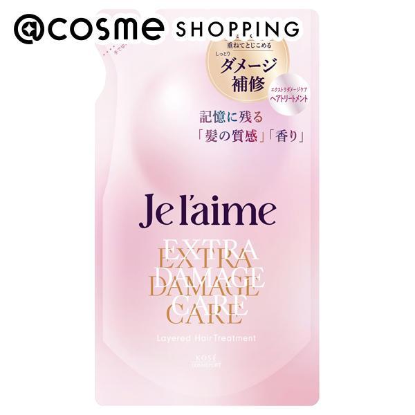 ●美容成分を重ねてとじこめるレイヤードパック処方で、記憶に残る「髪の質感」・「香り」を叶えるヘアトリートメント。●深刻なダメージを補修し、しっとりうるおう髪へみちびくエクストラダメージケアタイプ。●香るたび思い出す、ブルーミングライラックの...