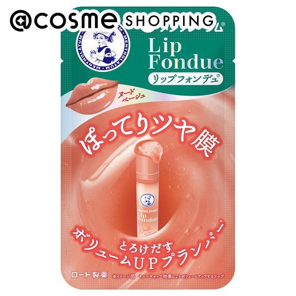 ●「メンソレータムリップフォンデュ(ヌードベージュ)」はやわらかくとろけだす、フォンデュのようなボリュームUPプランパー(※1)です。●厚みのあるツヤ膜が唇を包み込みピタっと密着、縦じわの気にならないぽってりとしたツヤ膜リップへ導いてくれま...