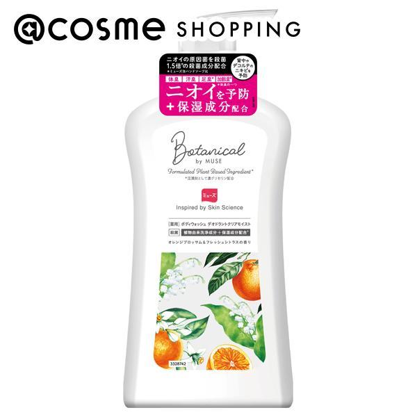 ニオイを予防＋保湿(医薬部外品)販売名：ミューズLOL-fボディケア ＞ ボディソープ・ハンドソープ・石けん ＞ ボディソープ