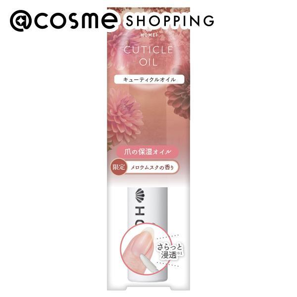 限定メロウムスクの香り。5種のうるおい成分※配合で爪・爪まわりの乾燥をしっかり保湿します。すっぴん爪のケアから、ネイルオフ後の爪や甘皮の保湿に。  しっかりうるおうのに、さらっとした使用感です。※オリーブ果実油、アボカド油、ホホバ種子油、マ...