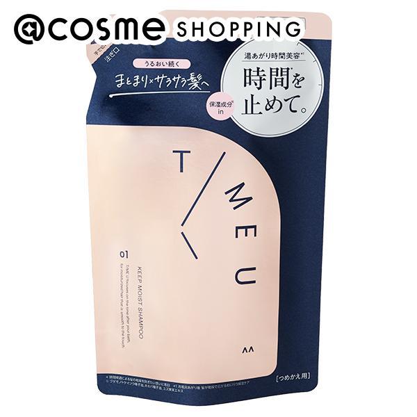 時間を味方に。なめらかな泡と髪にうるおいを残す保水膜でうるおってまとまる摩擦レスなシャンプー。※こちらの商品は詰め替えのため、ボトルは付属いたしません。シャンプー・ヘアケア・ヘアスタイリング ＞ シャンプー・コンディショナー ＞ シャンプー