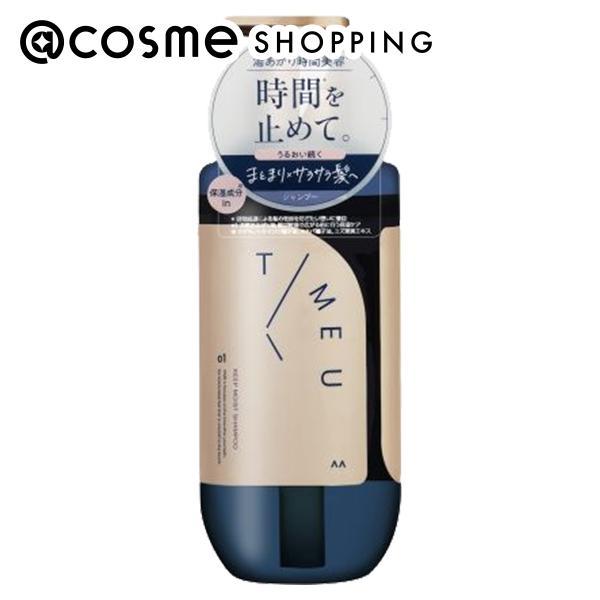 時間を味方に。なめらかな泡と髪にうるおいを残す保水膜でうるおってまとまる摩擦レスなシャンプー。シャンプー・ヘアケア・ヘアスタイリング ＞ シャンプー・コンディショナー ＞ シャンプー