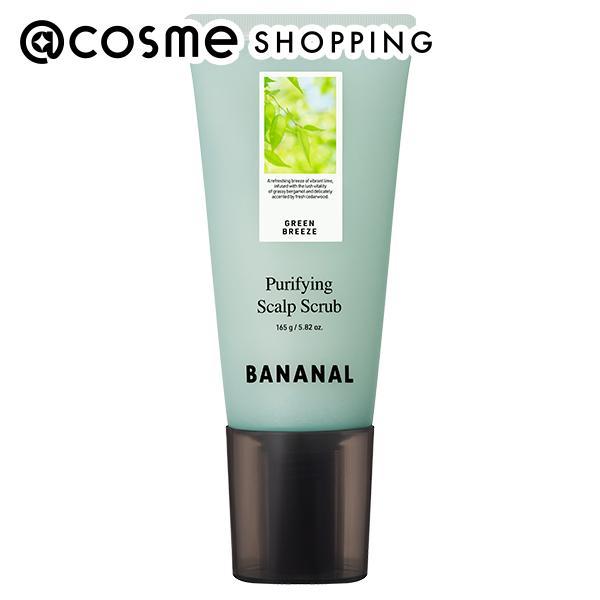 頭皮をきれいにスケーリング　クリーンソルトスクラブ健やかな頭皮に保つことができるBANANAL ピュリファイングスカルプスクラブで、最適の油分・水分バランスケアを経験してみてください。シャンプー・ヘアケア・ヘアスタイリング ＞ 頭皮ケア・育...