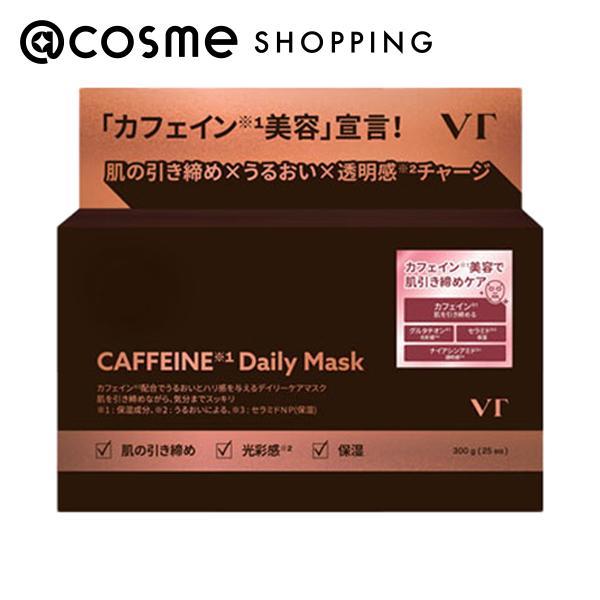 １日の始まりと、頑張った夜のご褒美にカフェイン※1 配合でうるおいとハリ感を与えるデイリーマスク※1 保湿成分スキンケア・基礎化粧品 ＞ シートパック・マスク ＞ フェイス用シートパック・マスク