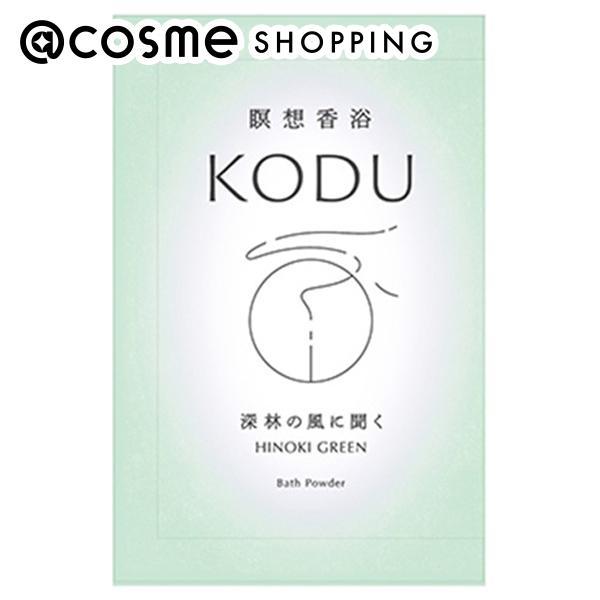 ［瞑想香浴-KODU］素のわたしに戻る時間に香りで寄り添うフレグランスブランド香りが伝えるものに耳を澄ませ、心で聞き取る。静かに香りと向き合う姿勢に着想を得た、香りそのものを味わう体験を入浴で。満ちる香りに心を傾けて、【わたし】の中心を見つ...