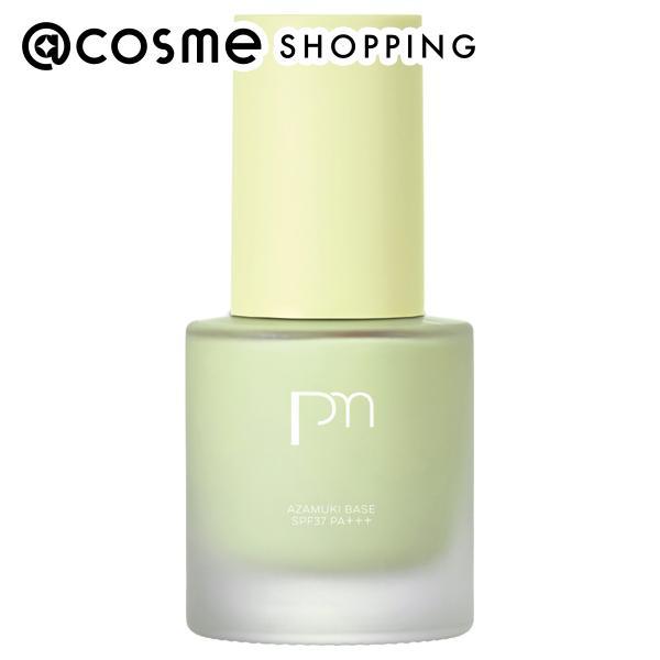 あざむきベースから新色登場！つけ心地はまるで無重力！白浮きしにくい赤み補正グリーンカラー化粧下地ベースメイク ＞ 化粧下地・コントロールカラー ＞ 化粧下地