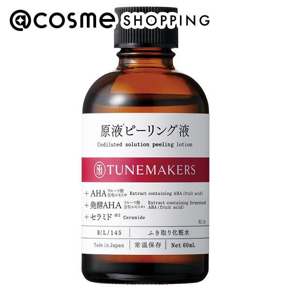 【今だけ！たっぷりお試しサイズ】毛穴の黒ずみもくすみもすっきり。ふき取り化粧水「原液ピーリング液」チューンメーカーズの原液の特徴を最も熟知する開発者が、毛穴の黒ずみやくすみを取り去るために必要な原液を厳選し、独自の比率で配合したふき取り化粧...