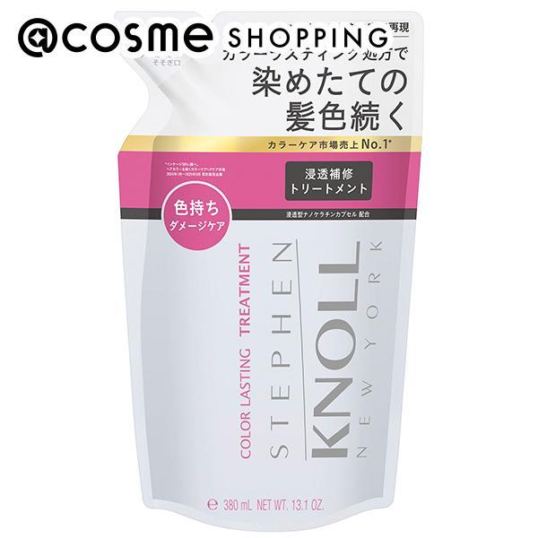 染めたての髪色をキープ* しながら、 つややかな髪に仕上げるトリートメント。 *ライン使用による※こちらの商品は詰め替えのため、ボトルは付属いたしません。シャンプー・ヘアケア・ヘアスタイリング ＞ シャンプー・コンディショナー ＞ トリートメント