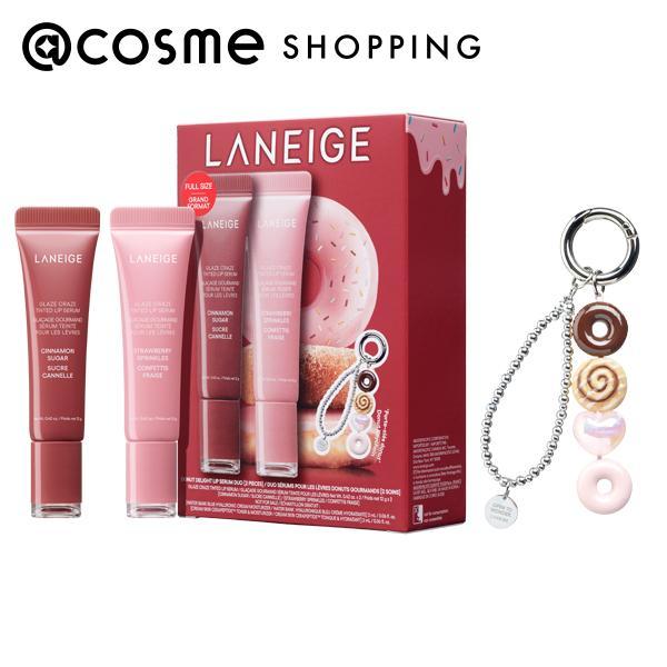 【セット内容】・グレイズティントリップセラム シナモンシュガー　12g・グレイズティントリップセラム ストロベリースプリンクル　12g・オリジナルキーチェン　1個ひと塗りで華やかにうるおいをチャージ!立体感のあるボリューミー*なリップへ導く...