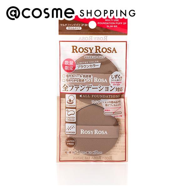 数量限定ブラウンカラー！なめらかな肌ざわり、全ファンデーション【クッション、リキッド、クリーム、パウダーファンデーション・フェイスパウダー】に対応するパフ２個入り。コンパクトにも収めやすいしずく型スリムタイプ。液体状のファンデーションの浸み...