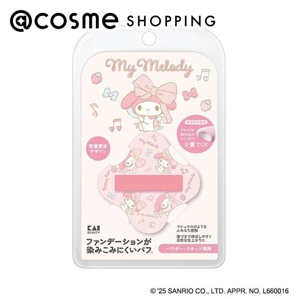 リキッド・パウダーファンデーション用の「染みこみにくいパフ」が、サンリオの人気キャラクター「マイメロディ」「クロミ」とコラボレーション！ファンデーションが染みこみにくい特殊な多層構造で、少量でも伸びが良く薄付きのキレイな仕上がりを叶えます。...