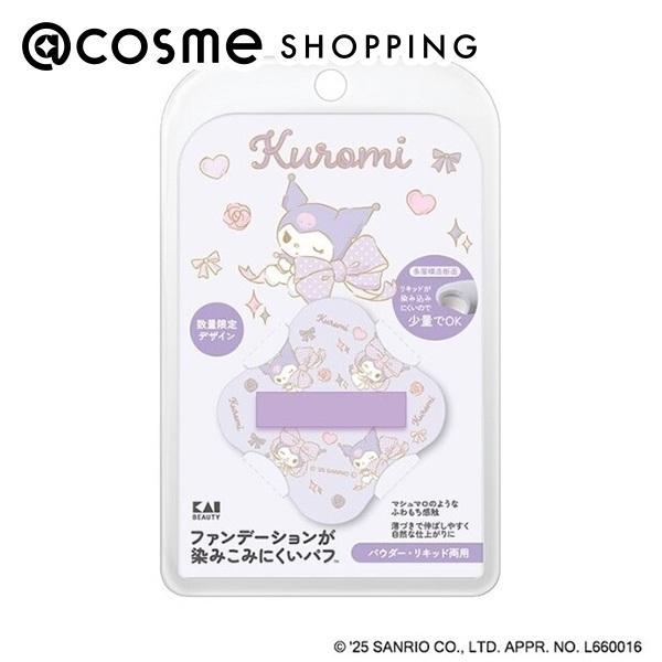 リキッド・パウダーファンデーション用の「染みこみにくいパフ」が、サンリオの人気キャラクター「マイメロディ」「クロミ」とコラボレーション！ファンデーションが染みこみにくい特殊な多層構造で、少量でも伸びが良く薄付きのキレイな仕上がりを叶えます。...