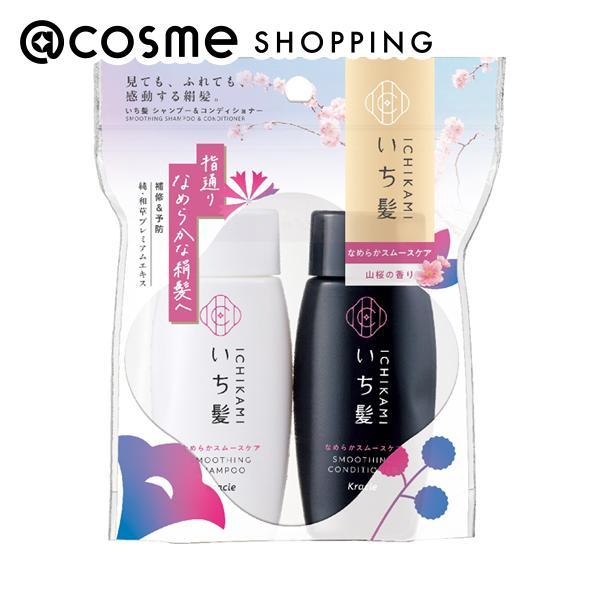 【セット内容】・なめらかスムースケア シャンプー　40ml・なめらかスムースケア コンディショナー　40g●日本の髪を本質から考える。●日本の髪研究から生まれた和草のちからでダメージ補修＆予防する予防美髪ケアシリーズ●髪の透明感と、絹のよう...