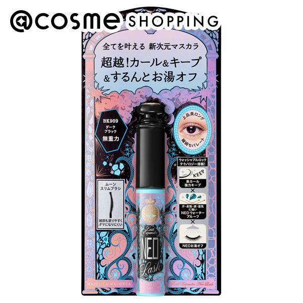 美カールを強力キープしてにじみにくいのに、するんとお湯オフ。　上品美ロング＆カールまつげが1日中続くマスカラ。　つけたてのきれいな上向きカールをくせづけしてキープ。　汗・涙・湿気に強く、皮脂でもにじみにくい。　ＮＥＯウォータープルーフ。　お...