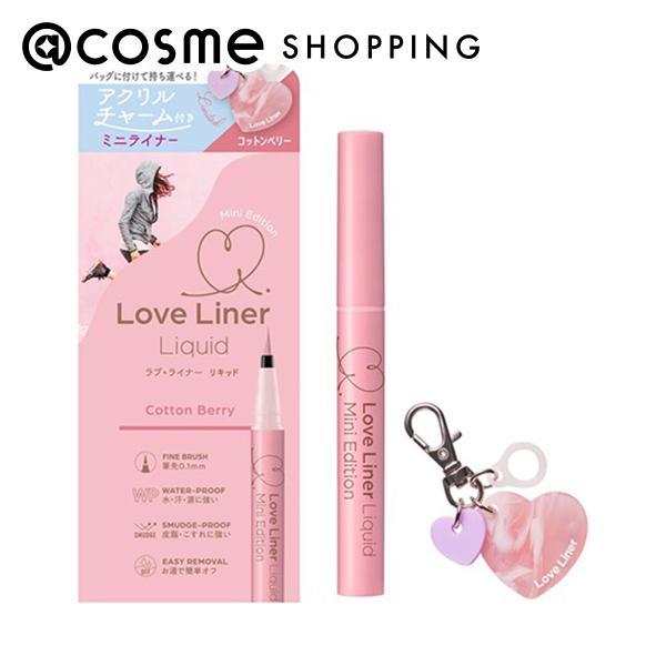 ラブ・ライナー史上最短！定番の約2/3の長さのミニライナーバッグに付けて持ち運べるアクリルチャーム付き！※本製品のリフィルはございません。付け替えもできません。ウォータープルーフ＆スマッジプルーフ＆お湯オフ5種類の美容液成分配合メイクアップ...