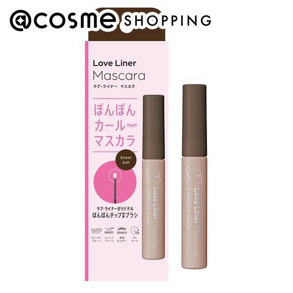 ラブ・ライナーからポンポンカールマスカラが新登場！オリジナル形状ブラシで自分だけの束感に。夜まで束感が続く高カールキープ、水・汗・涙にも強いウォータープルーフ、皮脂に強いスマッジプルーフ。メイクアップ ＞ マスカラ・マスカラ下地 ＞ マスカラ
