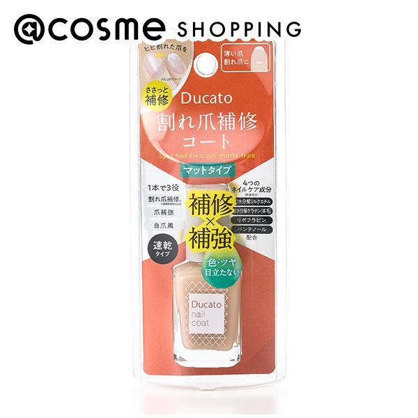 ヒビ割れた爪をささっと補修。色・ツヤ目立たないマットタイプ。●補修（※物理的効果による）・・・突然のヒビ割れ爪をささっと一時的に補修するネイルコート。●補強・・・弱爪を補強するフィルム処方。●自爪風仕上がり・・・まるで何も塗っていないかのよ...