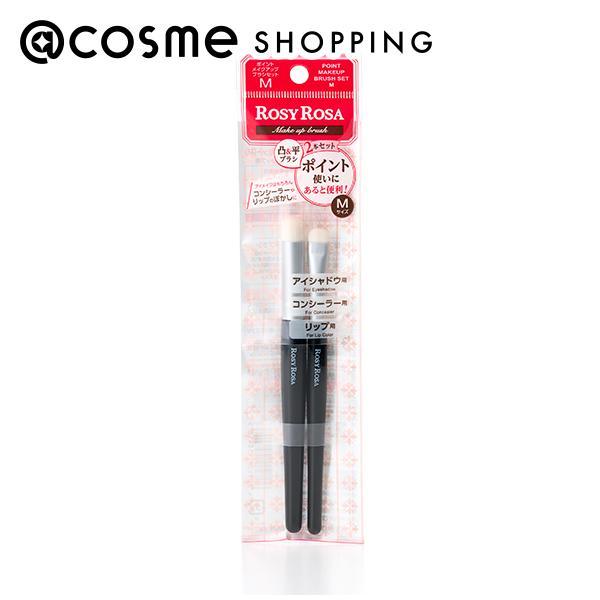 【セット内容】・凸型ブラシ　1本・平ブラシ　1本メイクの仕上がりを格上げ！アイメイクはもちろん、コンシーラーやリップのぼかしに使いやすい凸型＆平メイクブラシセット肌あたりやわらかな極細繊維使用。アイシャドウはもちろん、コンシーラーでのクマ、...