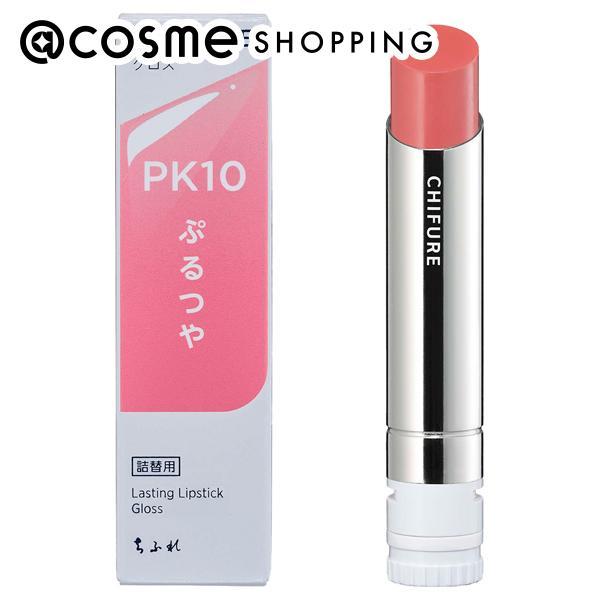 ●ひとぬりでうるおい色つや、ぴたっと密着。リッチなつや＆高発色でメイクの立体感を高める、【ぷるつや】リップ。●カラー：PK10 ピンク系 明るくフレッシュな青みピンク●【ぷるつや質感のグロスタイプ】華やかな印象や明るい印象を与えたいときにお...