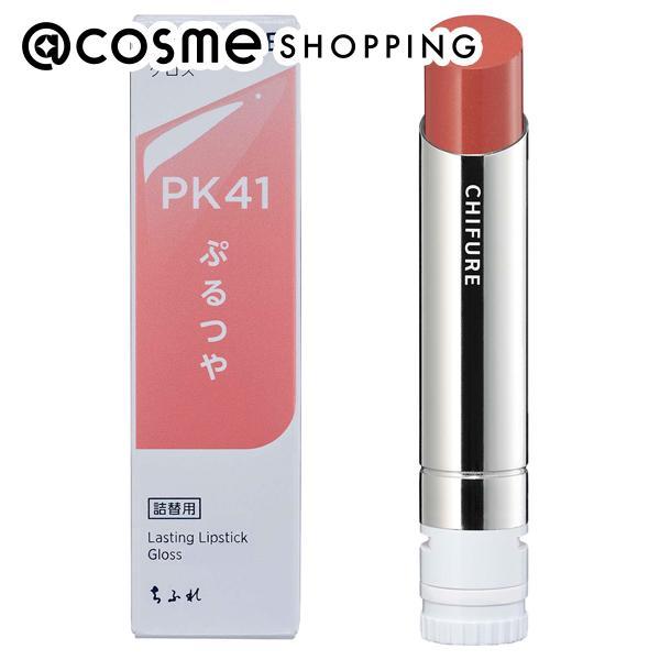 ●ひとぬりでうるおい色つや、ぴたっと密着。リッチなつや＆高発色でメイクの立体感を高める、【ぷるつや】リップ。●カラー：PK41 ピンク系 肌なじみのよい黄みピンク●【ぷるつや質感のグロスタイプ】華やかな印象や明るい印象を与えたいときにおすす...