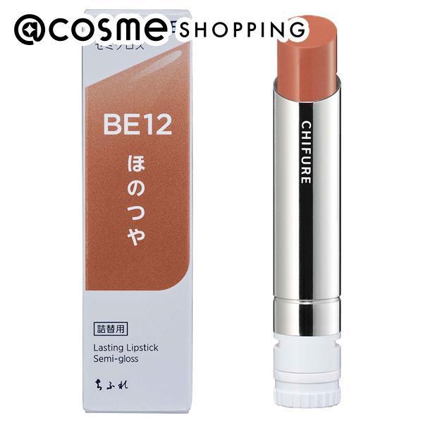 ●あざやか高発色。クリーミーな質感でやわらかく光る、きちんと印象の【ほのつや】リップ。●カラー：BE12 ベージュ系 端正な印象にととのえるなじみベージュ●【ほのつや質感のセミグロスタイプ】きちんとした印象を与えたいときにおすすめの「シアー...