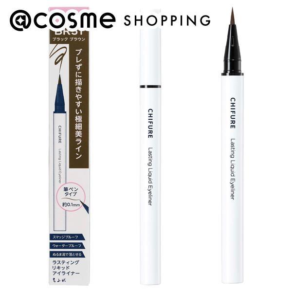 ●ブレずに描きやすい極細美ライン。瞳の色になじむラスティングリキッドアイライナー。●カラー：BR31 ブラック ブラウン　目もと引き立つ黒よりのブラウン●【ブレずに描ける筆ペンタイプ】先端約0.1mmの細筆と、根元が太い“手ブレ吸収ブラシ”...