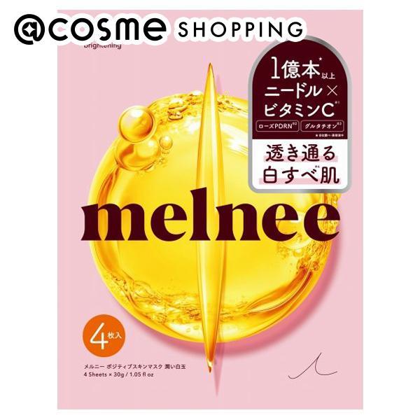 日本唯一の技術。痛くない溶けるタウリンニードルフェイスマスク。1億本以上の超微細なニードルを配合。濃密な集中ケアができます。ヒアルロン酸を内容したタウリンニードルが角質層までしっかり刺さって、お肌で溶けることでうるおいを体感いただけます。4...