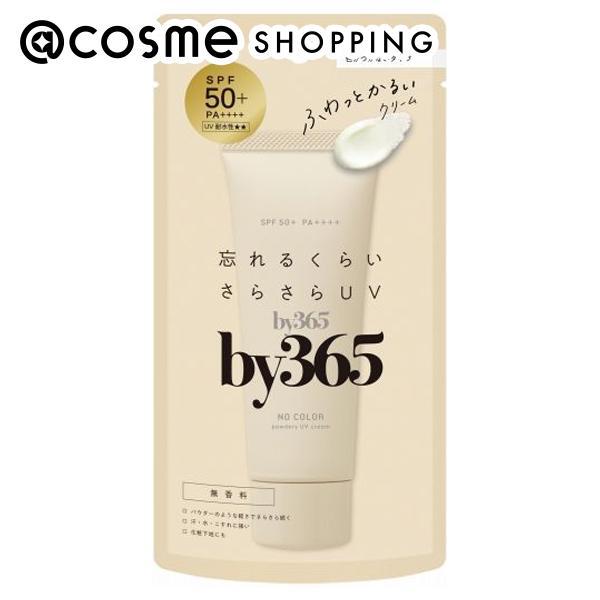 ブランド内で人気のさらさらUVがリニューアル。ふわっと軽いつけ心地のUVクリーム。毛穴・凹凸をしっかりカバーしてくれるから化粧下地としても使用できます。365日素肌のような心地よさ。潤いを保ちながら肌表面はさらっと快適に。SPF50＋、PA...