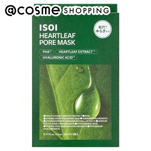 済州島産のドクダミエキス×PHA配合で毛穴を一時的に引き締め、肌荒れと角質ケアを行います。高/中/低濃度の3種類のヒアルロン酸配合で潤いも与え、開き毛穴にアプローチします。スキンケア・基礎化粧品 ＞ シートパック・マスク ＞ フェイス用シー...