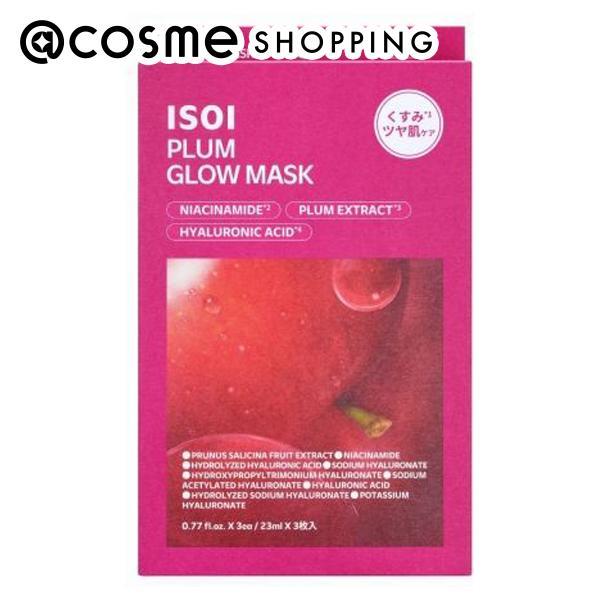 韓国産プラムエキス×ナイアシンアミド配合で、くすみのない透明感のある肌に導きます。さらに高/中/低濃度の3種類のヒアルロン酸配合で潤いに満ちたつや肌を演出。スキンケア・基礎化粧品 ＞ シートパック・マスク ＞ フェイス用シートパック・マスク