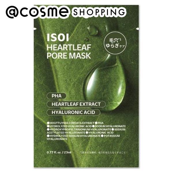 済州島産のドクダミエキス×PHA配合で毛穴を一時的に引き締め、肌荒れと角質ケアを行います。高/中/低濃度の3種類のヒアルロン酸配合で潤いも与え、開き毛穴にアプローチします。弱酸性処方で肌のphバランスを整えながら、荒れにくい肌環境へ導きます...