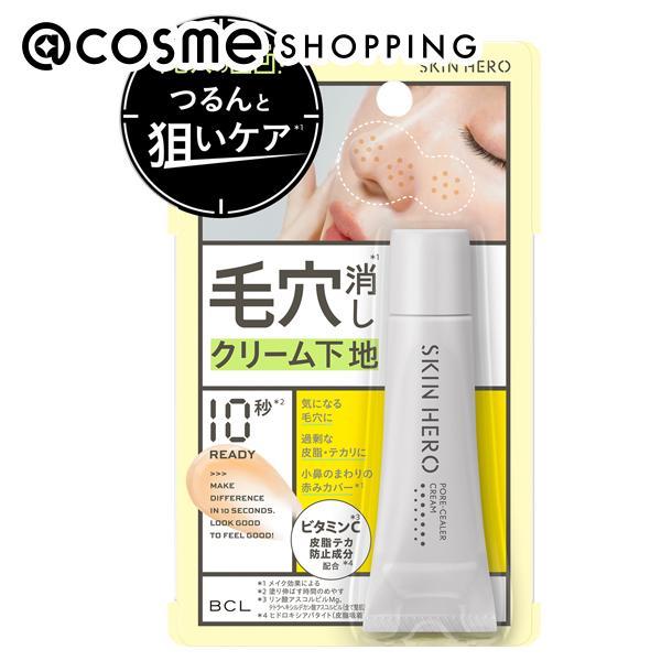 毛穴の凸凹を隠して、つるんとなめらか肌へ。カバーしながら皮脂テカケア＆赤み補正できる部分用クリーム。毛穴の凸凹つるんと狙いケア※毛穴消し※クリーム下地毛穴の凸凹をカバーしながらつるんとなめらかな肌に整える部分用クリームです。・気になる毛穴に...