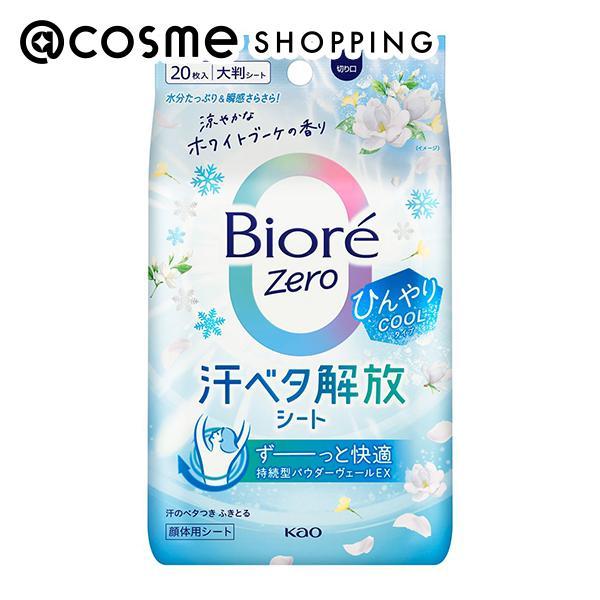 汗ベタ解放シート。ふくとき水分たっぷり、ふいたあと瞬感さらさら。ずーっと快適続く、持続型パウダーヴェールEX。汗を乾かし続けるパウダーがヴェールのように肌を包み込むから、心地よいさらさら感が長持続。1枚で全身ふける大判シート（230×200...